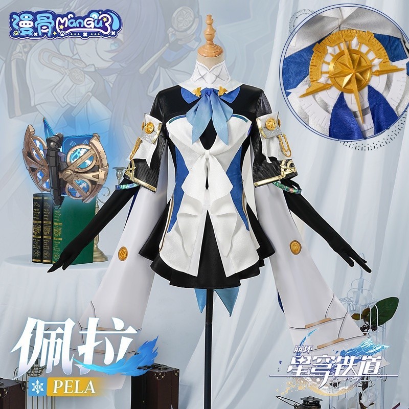 Mangu Honkai Star Rail pela Cosplay Costume Cos Set Dress | Shopee ...