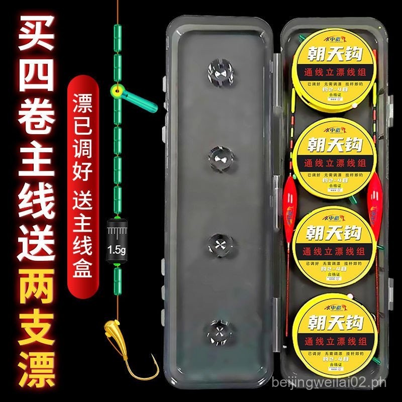 Vertical Float Hook Main Wire Group Single Hook Traditional Fishing ...