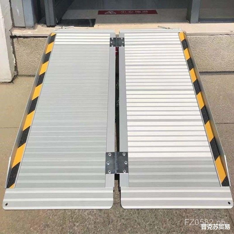 Folding Pull Pedal Stair Ramp Car Step Board Loading Mobile Wheelchair ...