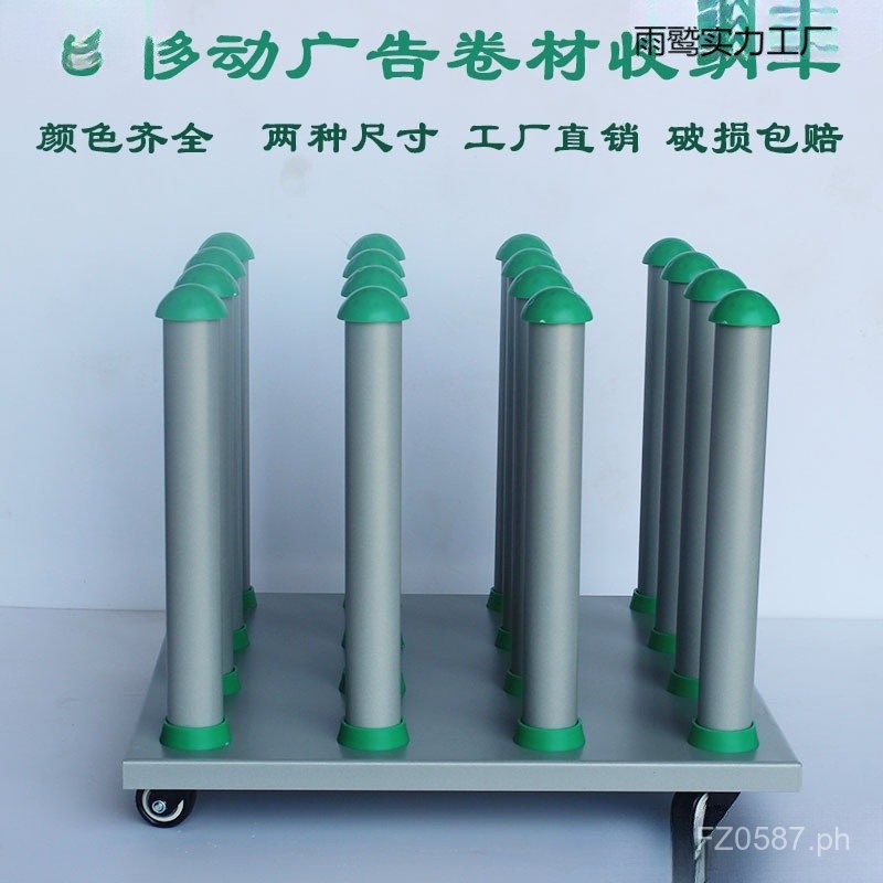 Storage Rack Roll Material Dispensing Rack Tumbler Xinji Advertising ...