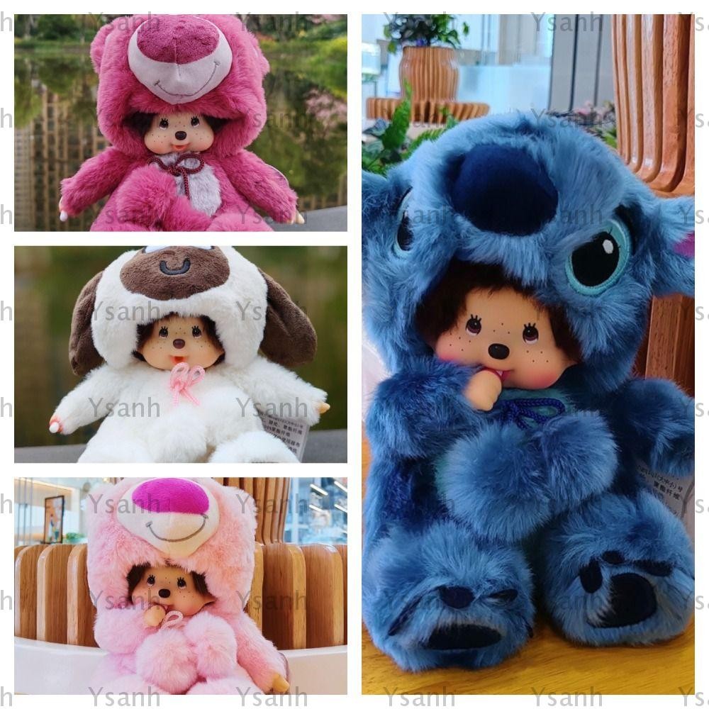 YSANH 20cm Transformation Doll, MONCHICHI Strawberry Bear Animation ...