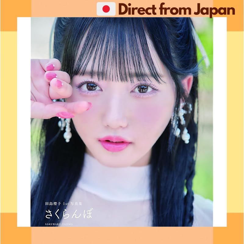 Tajima Sakurako 1st Photo Book Sakuranbo[Japan Shipped] | Shopee ...