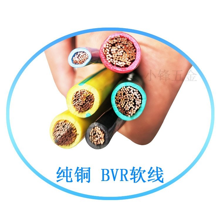 Yellow and Green Two-Color Grounding Wire BVR10/16/25/35/50Square Two-Color Grounding Wire Multi ...