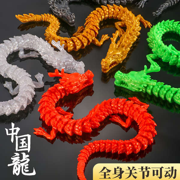 magnetic sticks for kids loot bags giveaways toys Chinese dragon ...