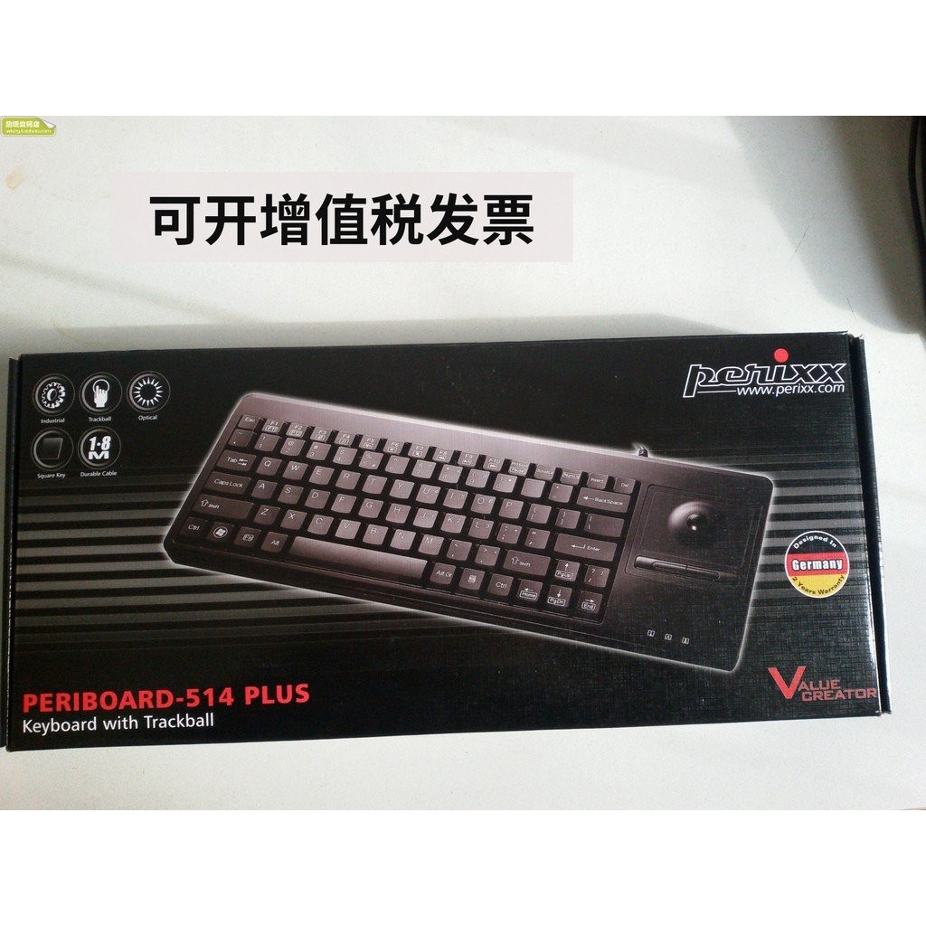 German Pei Rui Periboard-514Business Industrial External Connection Hub ...