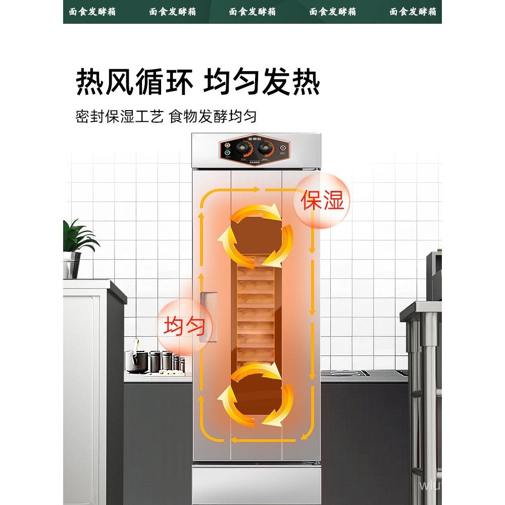 Steamer Fermentation Box Commercial Steamed Bun Bread Dough Proofing ...