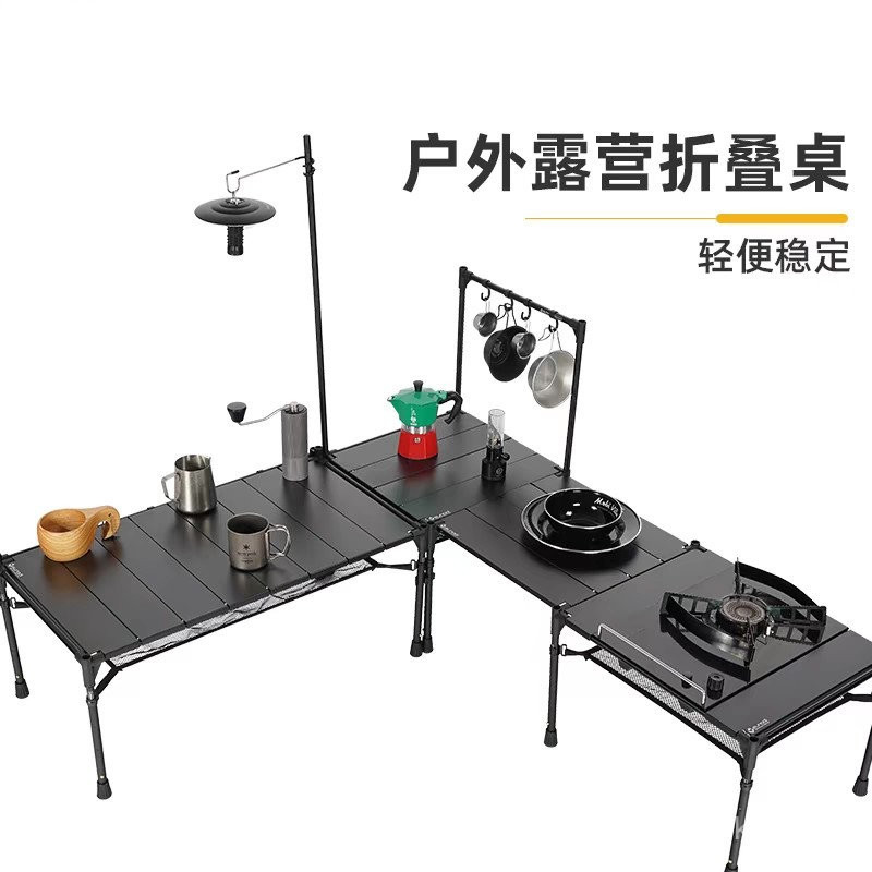 Outdoor IGT Magic Cube Table Lightweight Portable Seno Di Versatile ...