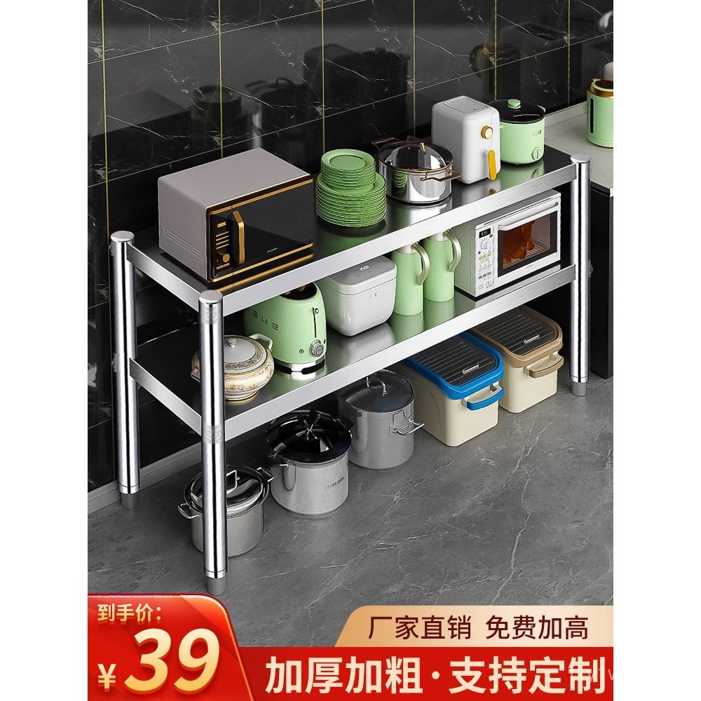 Kitchen Microwave Oven Rack Double Layer Storage Rack Organizer for ...