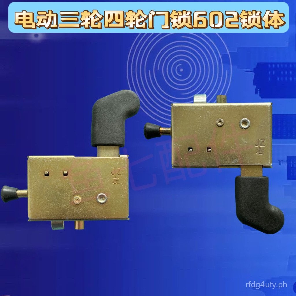 Electric Vehicle Door Panel Lock Block Lock Body Electric Tricycle Lock ...