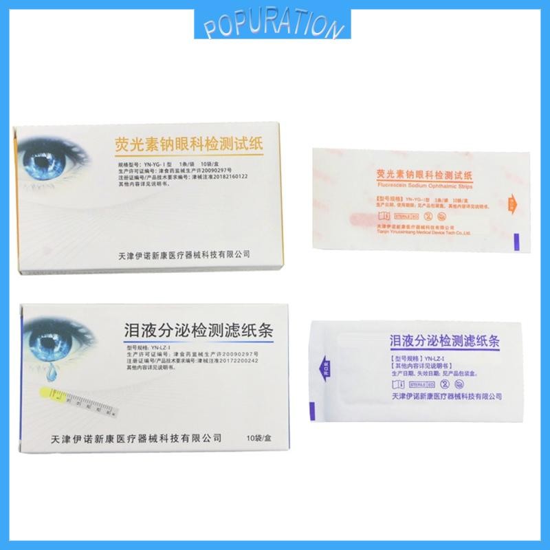 POP Tear Secretion Detection Filter Paper Strip Fluorescein Sodium Eye ...