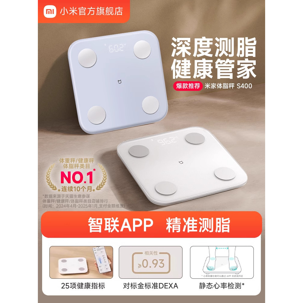 Xiaomi Official Flagship Weight Scale Mijia Body Fat Scale S400Weight ...