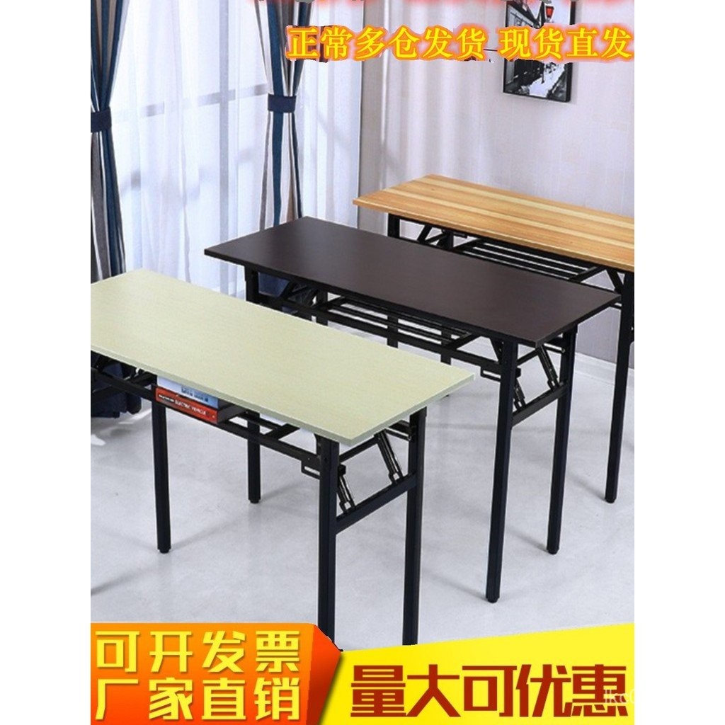Long Table Training Simple Home Conference Table Office Study Desk ...