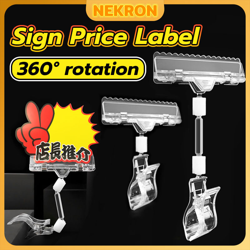 NEK Transparent Plastic Shelf Clamp Merchandise Sign Price Label Tag ...