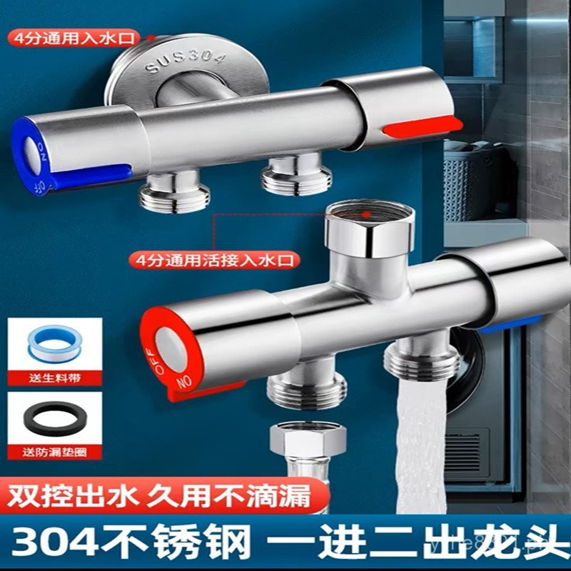 [6522Positive Review]304Stainless Steel Dual Control Angle Valve Three ...