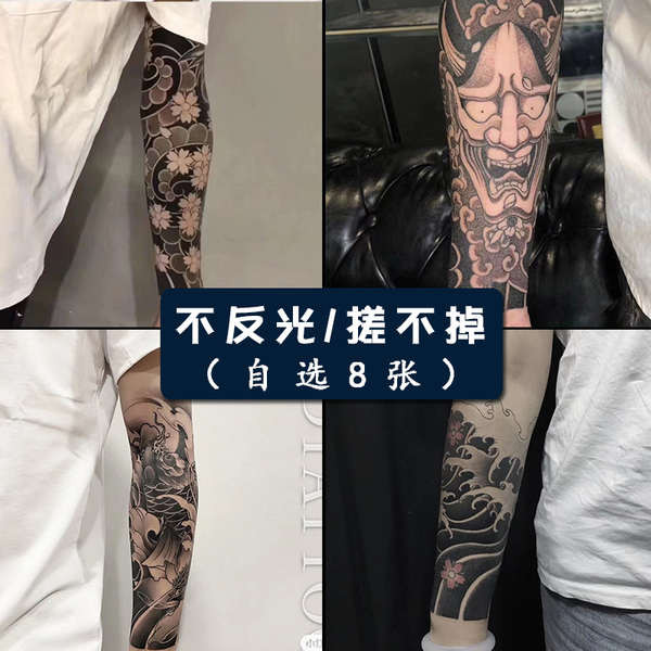 Herbal Tattoo Sticker Semi-Permanent Waterproof Non-Reflective Male ...