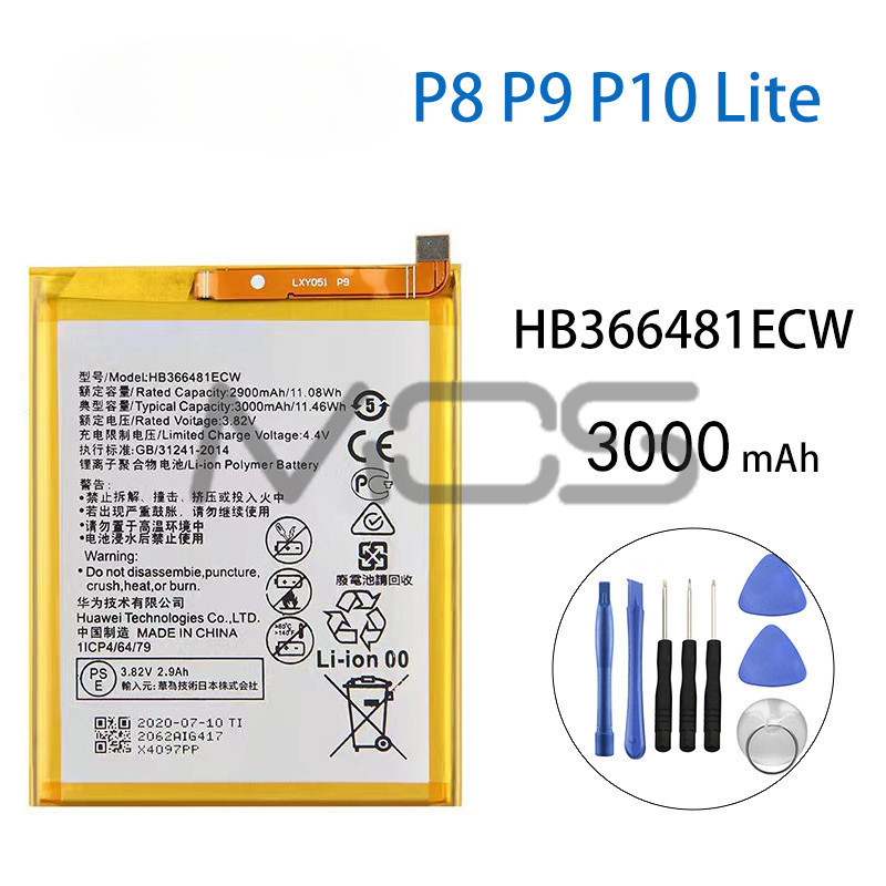 For Huawei P10 Lite/P9/P9 Lite/Honor 8/GR3 2017/Y6 2018 Battery 3000mAh ...