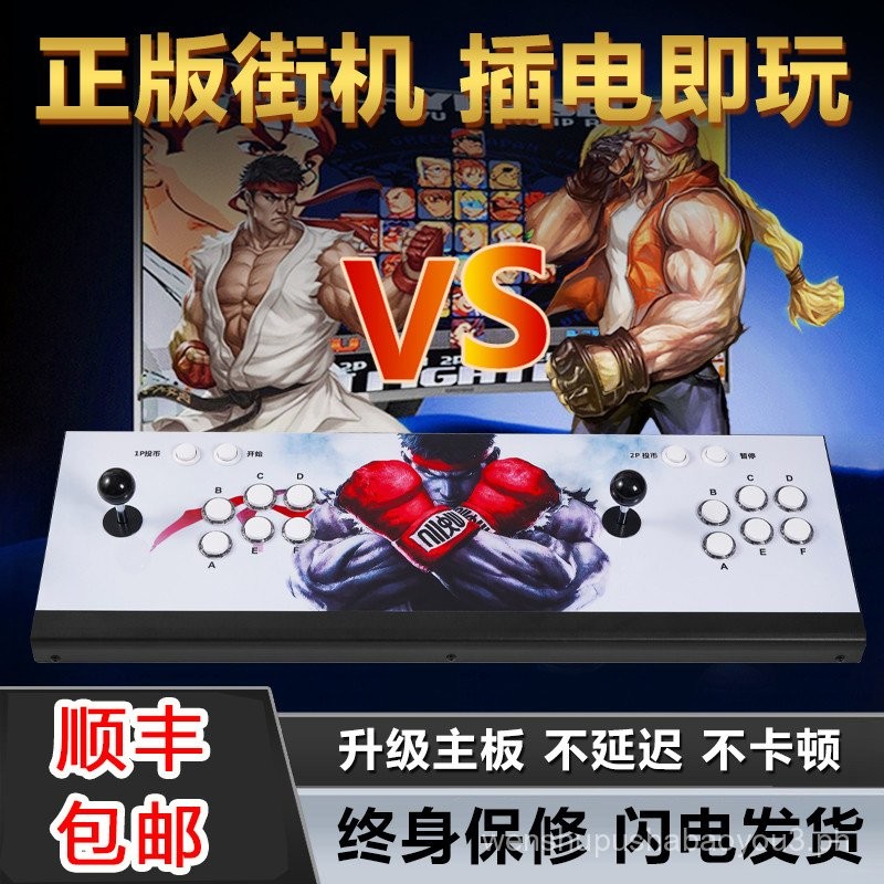 2025New Pandora Moonlight Box King of Fighters Arcade Dual Joystick ...