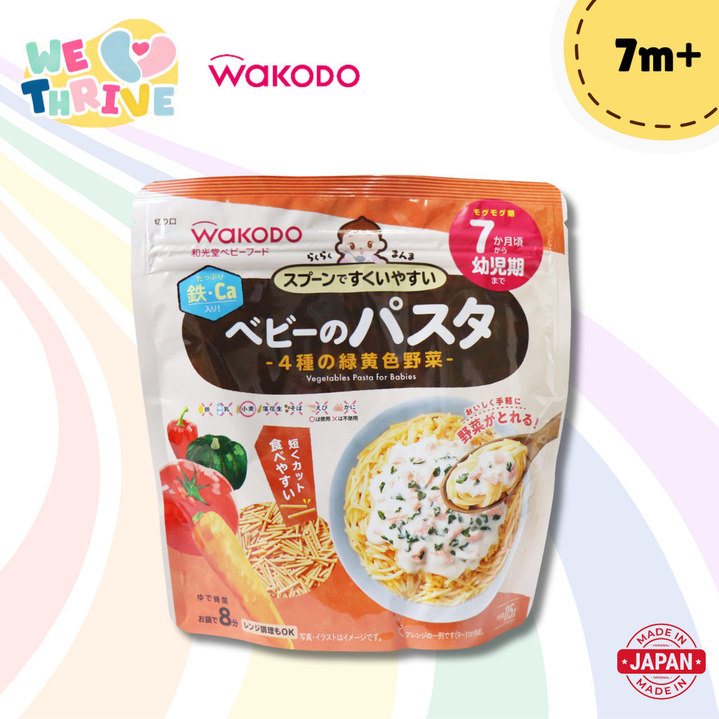 Wakodo Baby Food Pasta (4 kinds of vegetables) for 7 months+ 115g ...