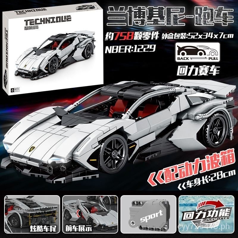Le Compatible High Sports Car Lamborghini Poison Assembling Building ...