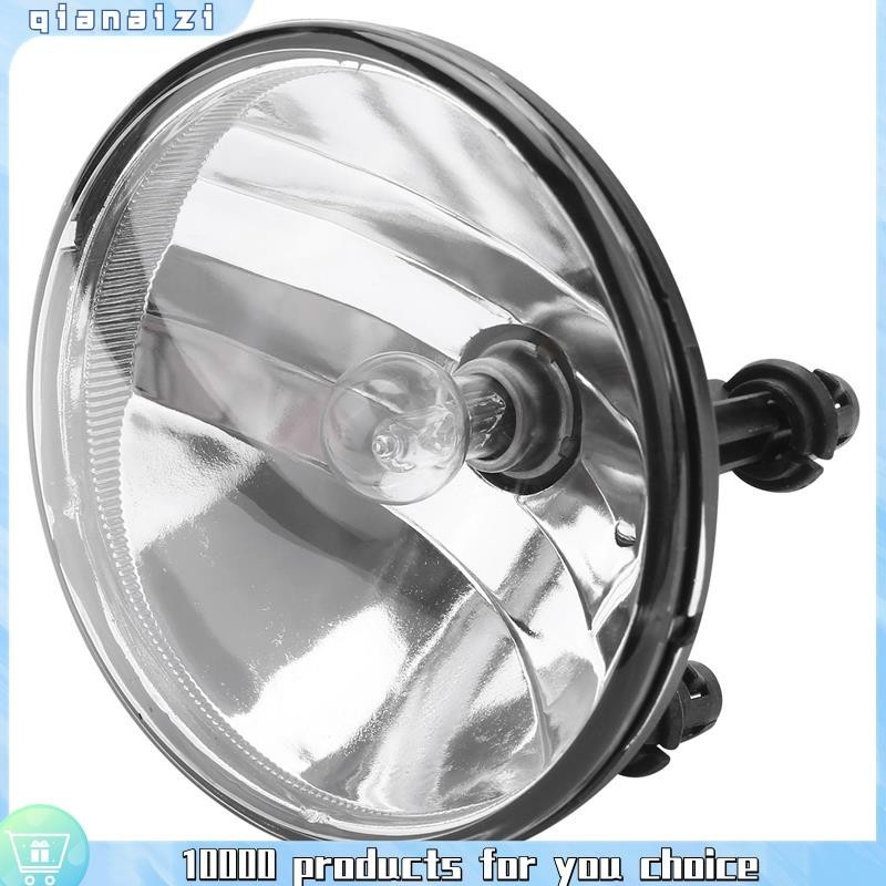 [qianaizi]Car fog light pickup special round light for 2007-2014 ...