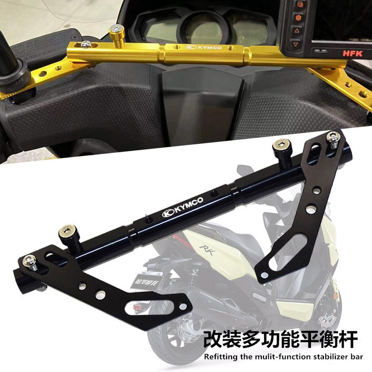 【Kymco】Racing X150 RKs150 S350 Modified Multi-function Balance Pole ...