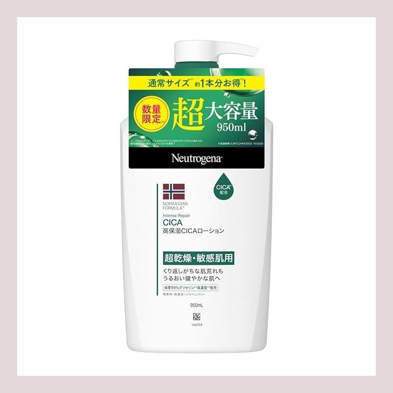 Neutrogena Norwegian Formula Intense Repair CICA Emulsion Body Lotion ...