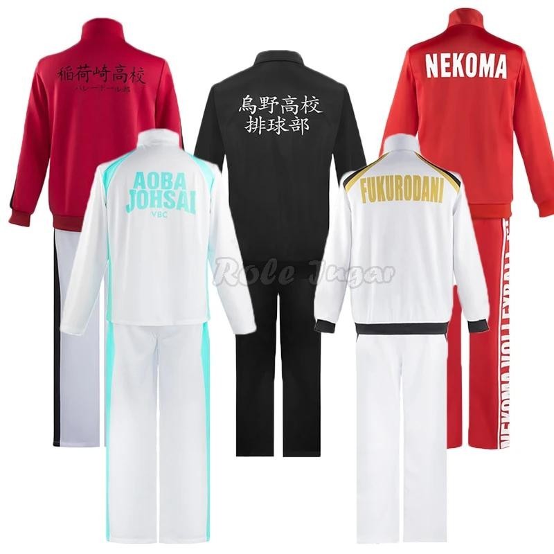 Anime Jacket Haikyuu Cosplay Costume Haikyu Karasuno Volleyball Club ...