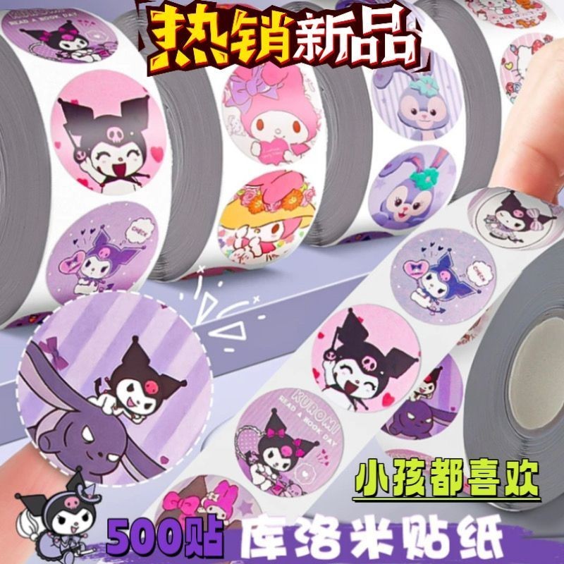 Kuromi Sticker Children Cartoon Handbook Sanrio Cute Sticker 3d Three ...