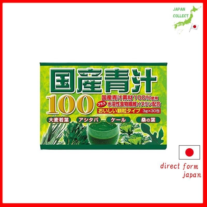 Japanese Aojiru 4 pcs Set 60-120 days 3g x 30 pcs Barugi Wakaba Asunoha ...