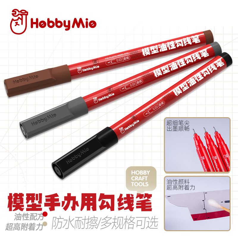Hobby Mio Panel-Line Marker Pen L-01 / L-02 / L-03 | Shopee Philippines
