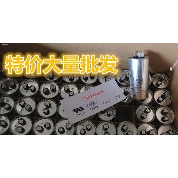 Air conditioning capacitor compressor start capacitor 25 30 35 40 50 60 ...