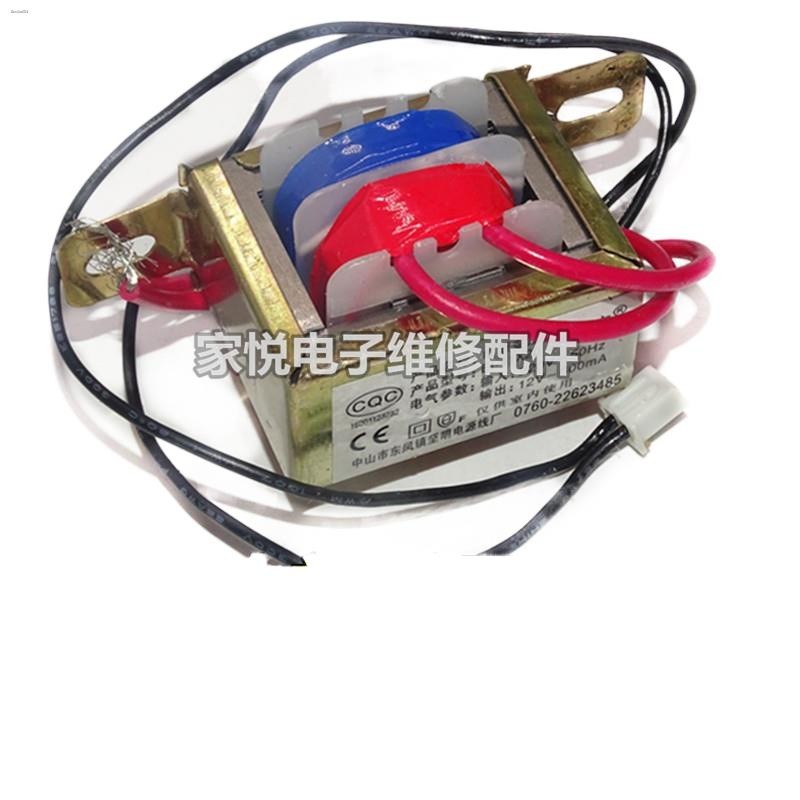 Air conditioner on-hook universal transformer AC 220V to 12V ...
