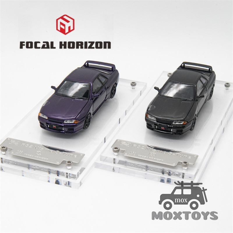 Focal Horizon FH 1:64 Skyline GT-R R32 Nismo S-Tune Diecast Model Car ...