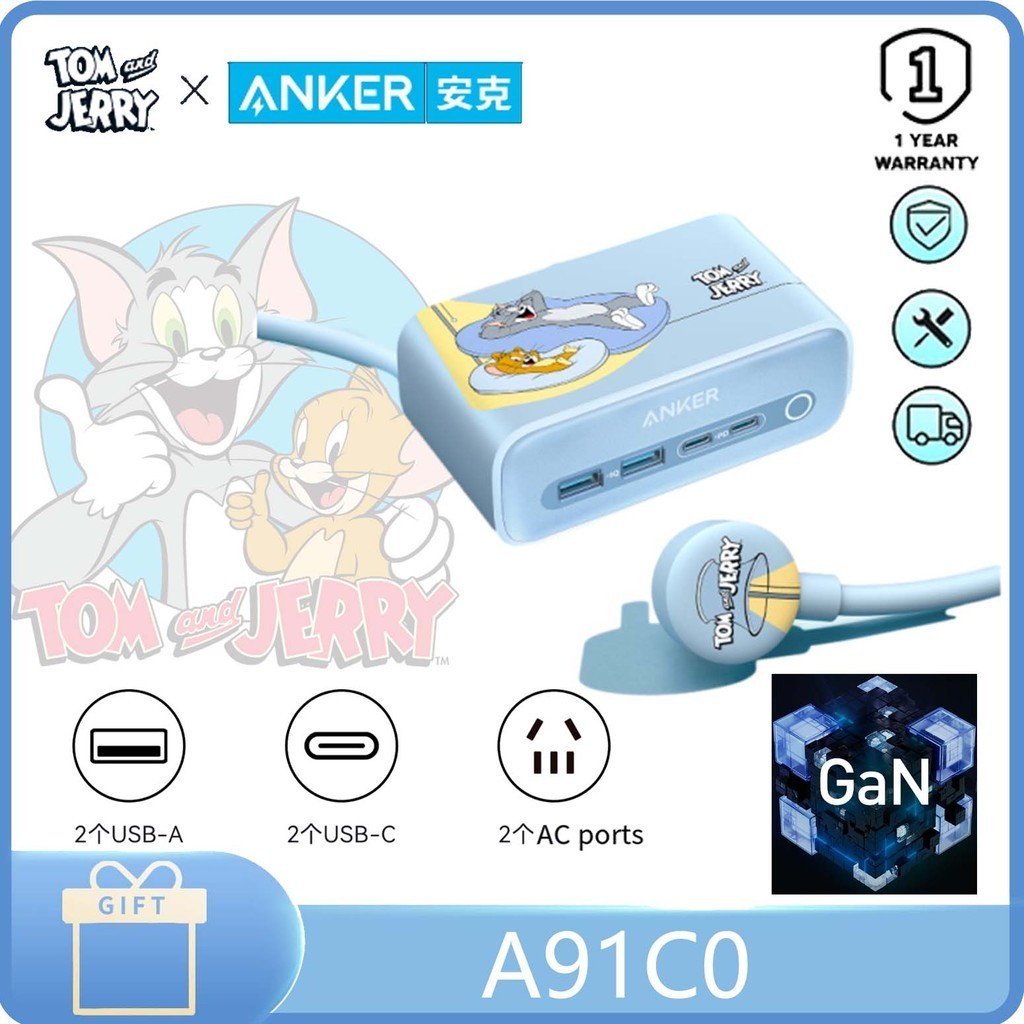 Anker A91C0 Gallium Nitride 67W Socket Charger Portable Multi ...