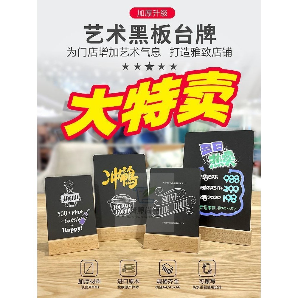 Yixi Hand-Painted Price Tag Creative Price Tag A4 Stall Small ...