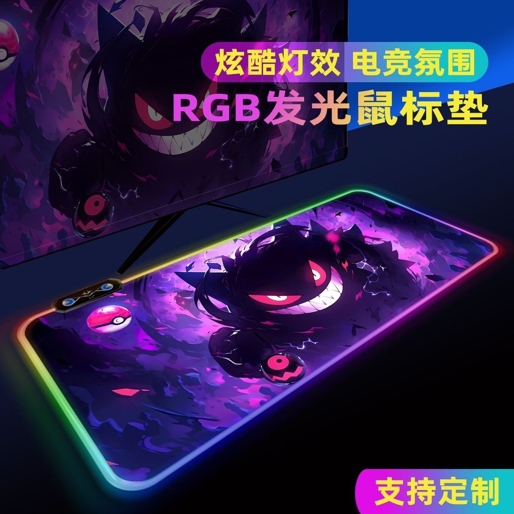 Pokemon Oversized Keyboard and Mouse Pad CartoonRGBGame Boys E-Sports ...