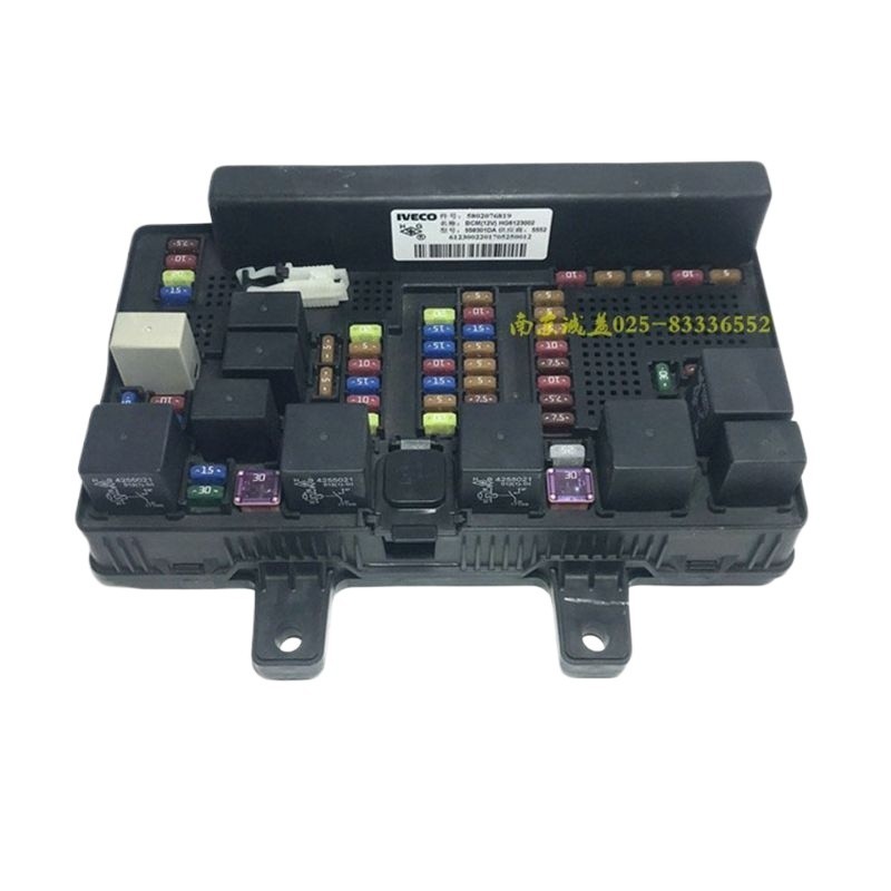 Nanjing Iveco new body control module BCM trip computer board Baodi ...