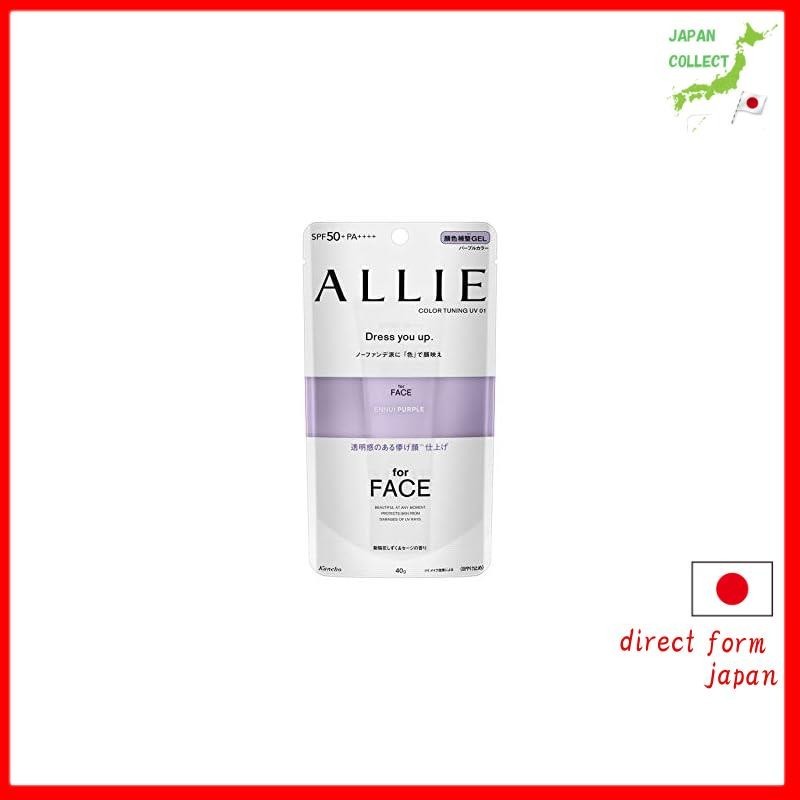 ALLIE Color Tuning UV Protection SPF50+/PA++++ Hydrangea Dew and Sage ...