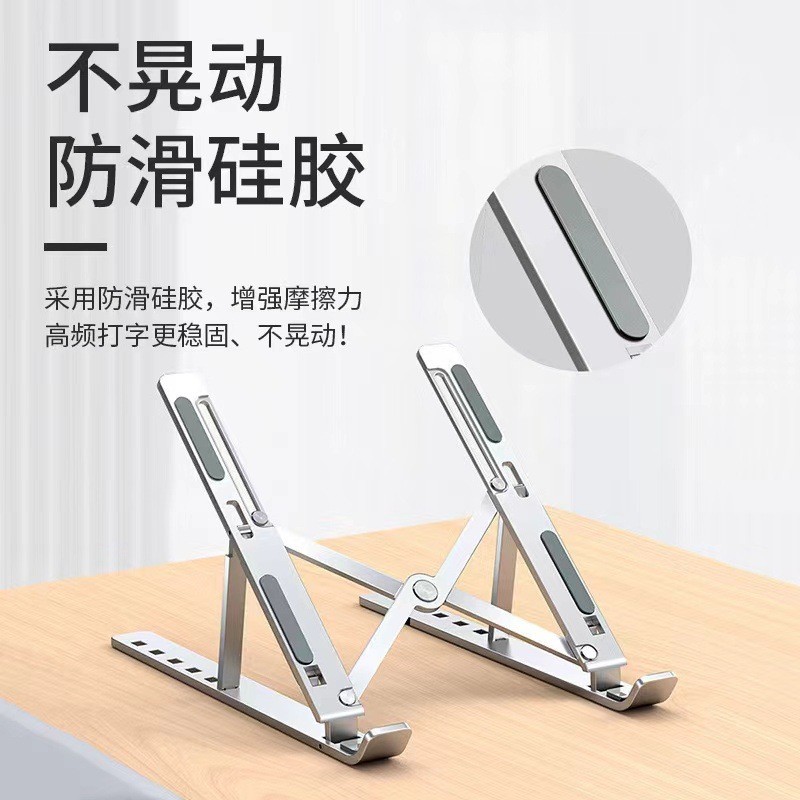 Foreign Trade Laptop Bracket Aluminum Alloy Folding Riser with Cooling ...