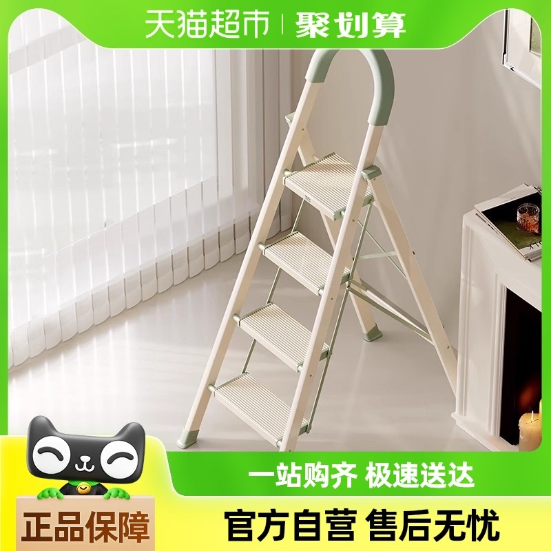 Gemeiju Ladder Household Folding Ladder Thickened Widened A-frame ...