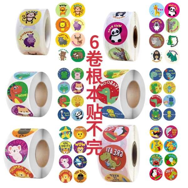 school supplies notebook subject sticker for notebook notebook school ...