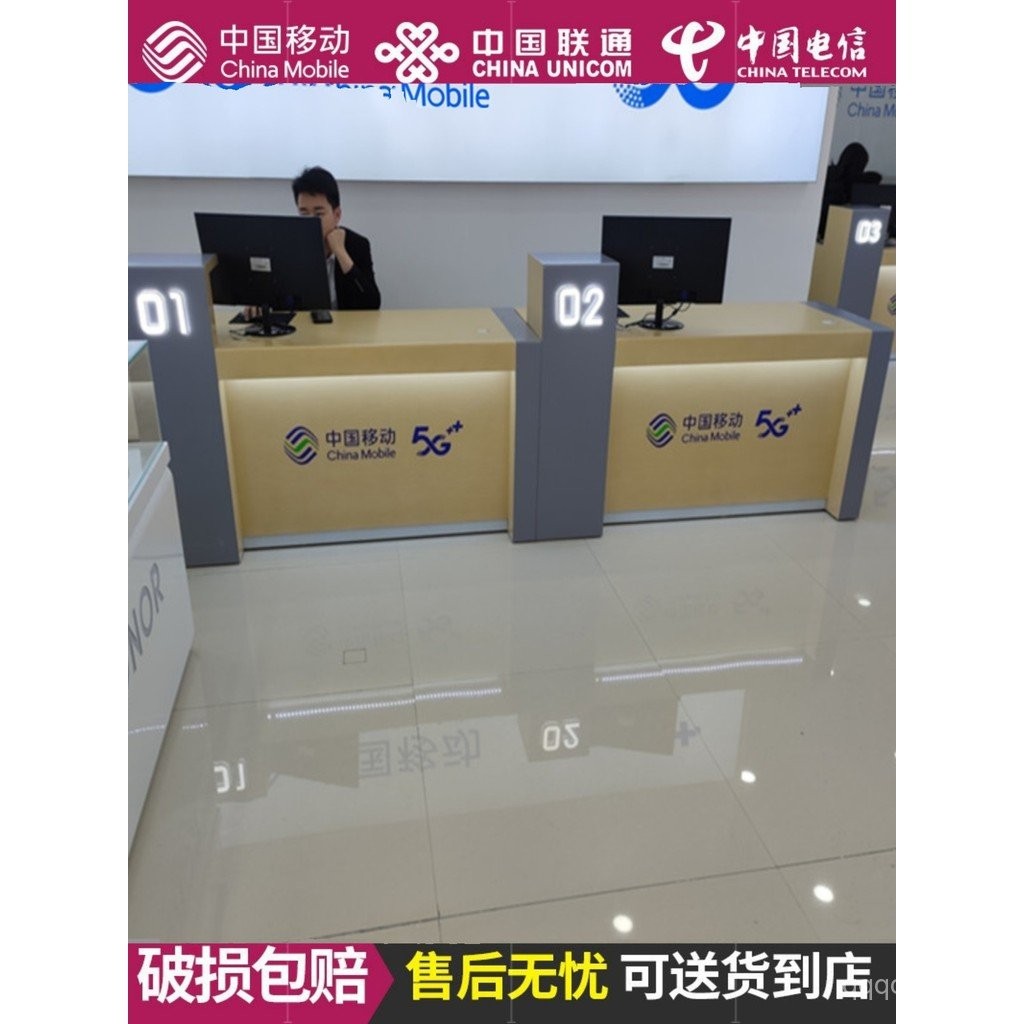 New Mobile5G Business Reception Desk Unicom Telecom Reception Desk ...