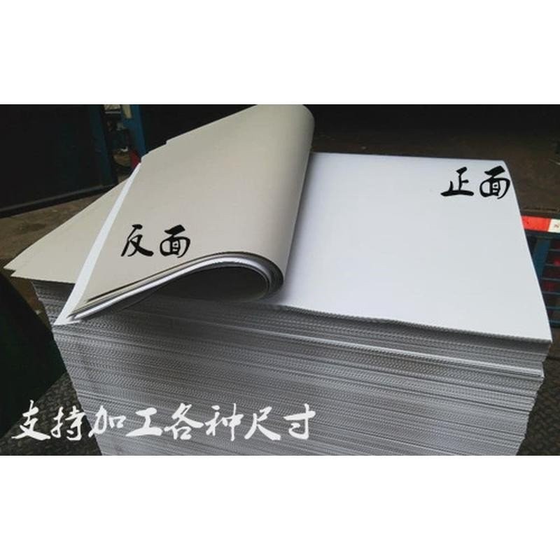 White Thick Cardboard for Handcrafts DIY Thick Hard Cardboard a4a3Gray ...