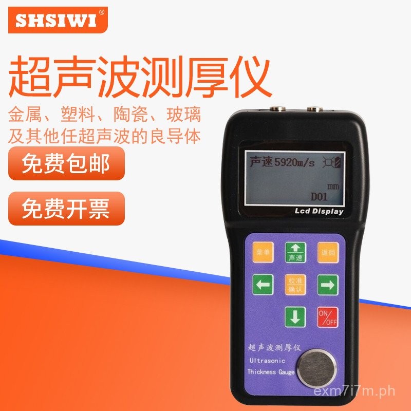 High Precision Ultrasonic Thickness Gauge Ceramic Metal Wall Thickness ...