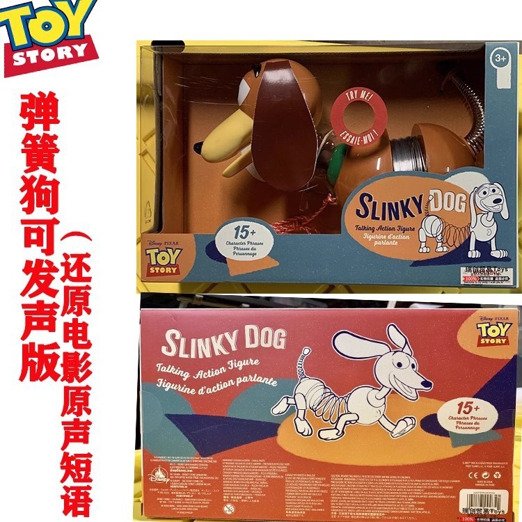 Toy Story Buzz Lightyear Sound Spring Dog 75th Anniversary Edition ...
