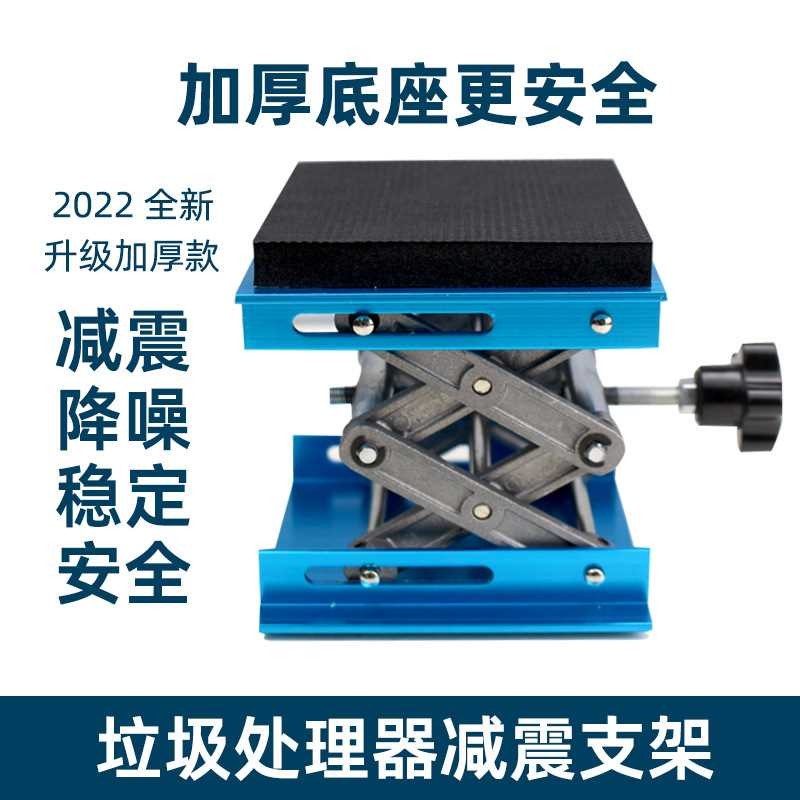 Kitchen Garbage Disposal Shock Absorber Bracket Cushioning Kitchen ...