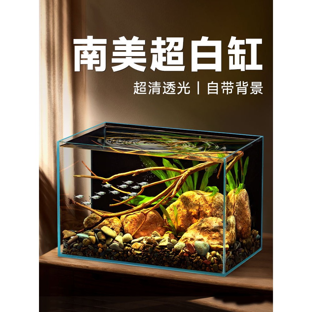 yee Ultra-Clear Glass Fish Tank Living Room Small Bare Tank Landscaping ...