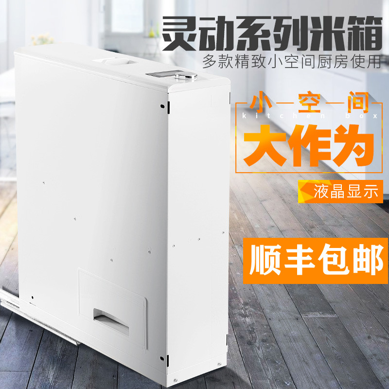 Cabinet Drawer Rice Bin Household Embedded Rice Bucket Insect-Proof and ...
