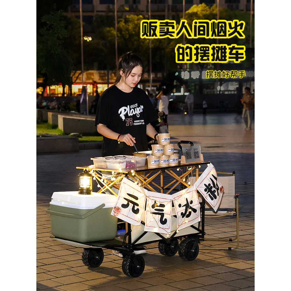 Night Market Stall Cart Small Push Cart with Gas Tank Holder Mobile ...