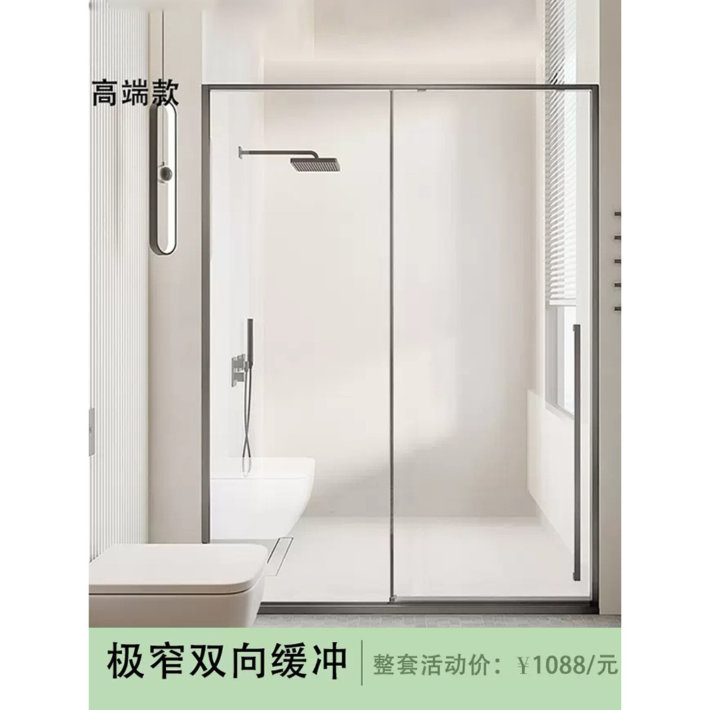 Ultra-Narrow Buffer Straight Shower Enclosure with Dry and Wet ...